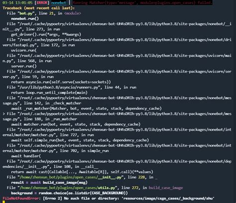 开箱和查看武器箱报错 · Issue 1315 · Hibikierzhenxunbot · Github