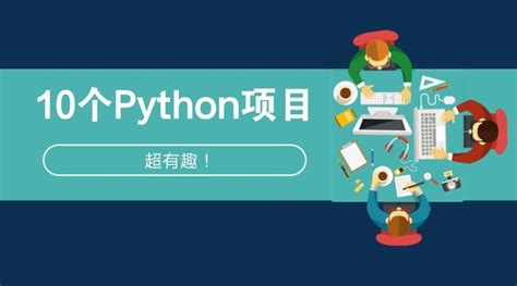 有哪些比较好用的python脚本？ 知乎