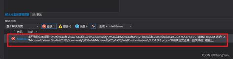 vs2019报错msb4019 找不到导入的项目“buildcustomizations cuda 9 2 props” 严重性代码说明项目