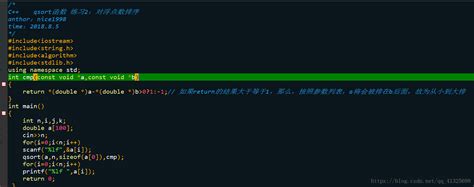 C Qsort函数 详解 快速排序c快速排序qsort Csdn博客 C Qsort函数 详解 快速排序c快速排序qsort Csdn博客