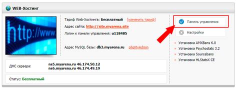Вход в Phpmyadmin из панели управления Ispmanager 5 — Википедия