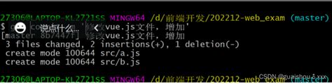 gitee使用教程 gitee删除分支 csdn博客