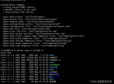 Nginx服务器在linux上的安装腾讯云linux安装nginx最新版本 Csdn博客