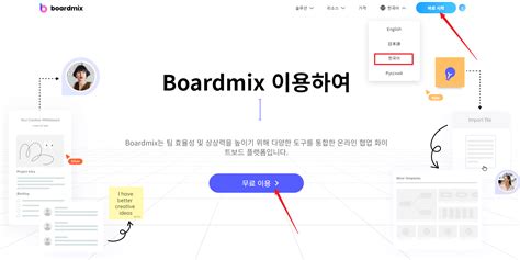 기본 개년 프로세스를 시각화하는 플로우차트의 모든 것
