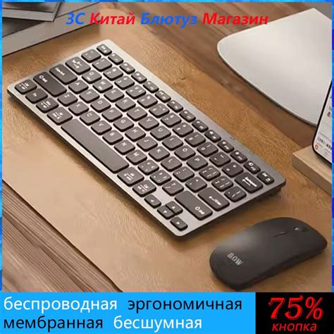 75% 78кнопок, Белый, черный, складная мембранная клавиатура мышь ...