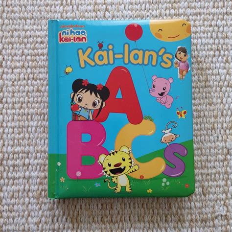 Kai Lans Abcs By Natalie Shaw