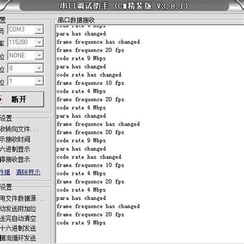 System Debug Information Download Scientific Diagram
