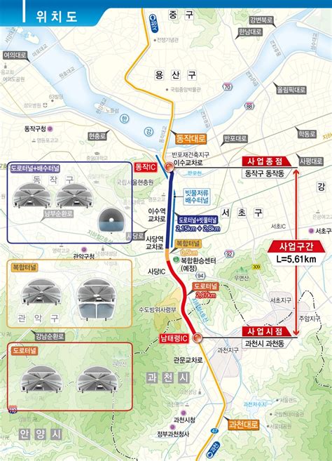 국내 첫 도로 빗물저류 이수∼과천 복합터널 6년 만에 가시권 연합뉴스