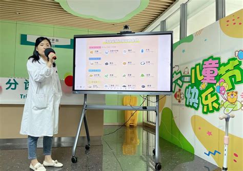 协和医院西院区儿科举办“六一”国际儿童节活动 华中科技大学同济医学院附属协和医院车谷院区
