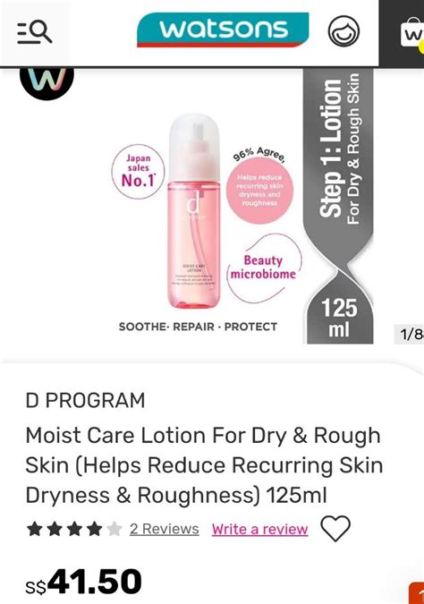 D Program Lotion And Emulsion Beauty And Personal Care Face Face Care