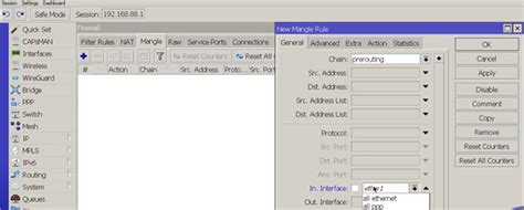 Packet Flow Diagram подробности по цепочкам курсы Роман Козлов