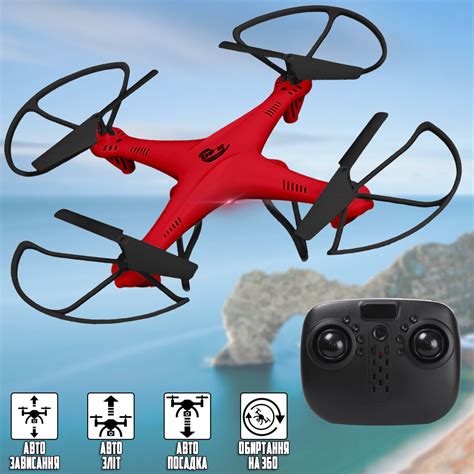 Квадрокоптер на Радиоуправлении 2.4G Drone Axis Gyro Дрон с Пультом ...