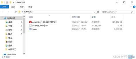 web安全 acunetix漏洞扫描工具 csdn博客