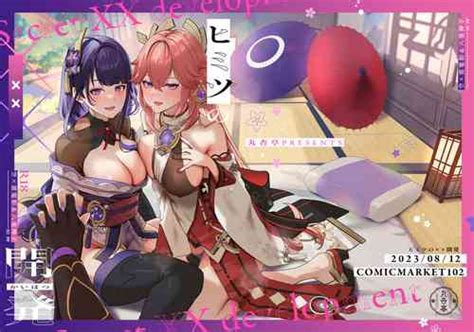 Artist Maruco Nhentai Hentai Doujinshi And Manga