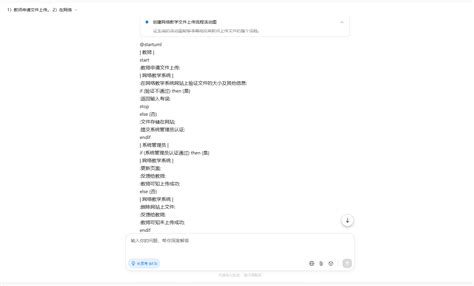 idea内置插件plantuml kimiai实现企业级uml图自动生成 plantuml插件 csdn博客