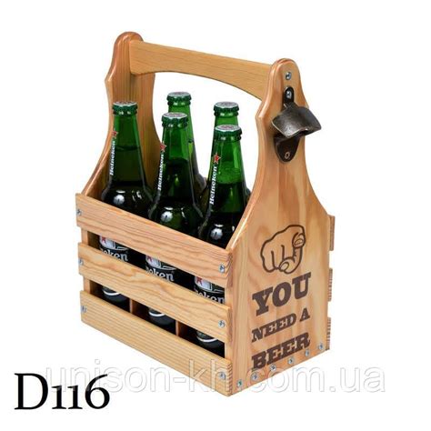 Ящик для Пива Под Бутылку D116 — Купить Недорого на Bigl Ua 1276554378