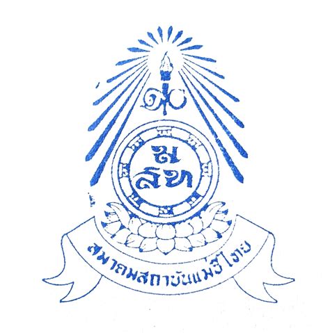 สมาคมสถาบันแม่ชีไทย