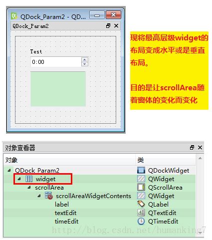 Qt 如何用好QScrollArea 腾讯云开发者社区 腾讯云