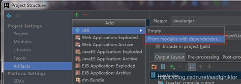 Java生成jar文件 Csdn博客