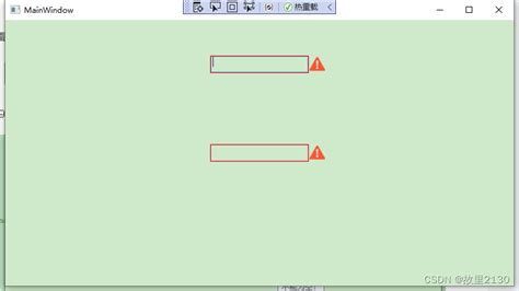 Wpf 数据验证《十一》wpf Idataerrorinfo Csdn博客
