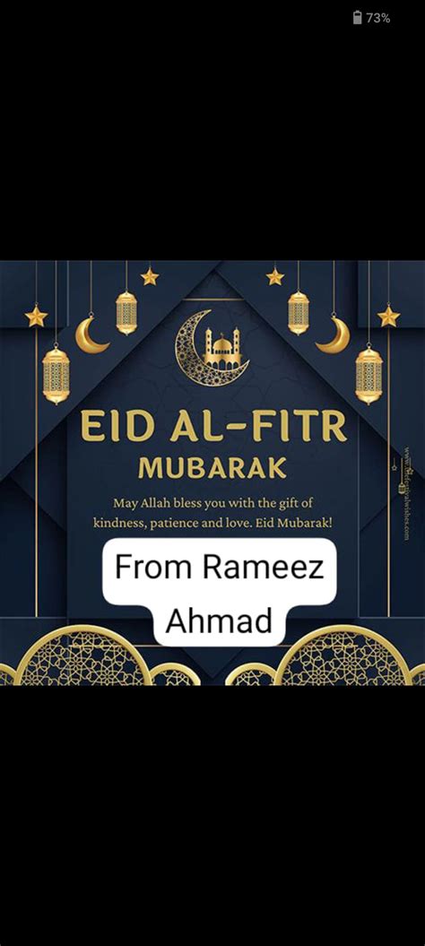 rameez ahmad posted on linkedin