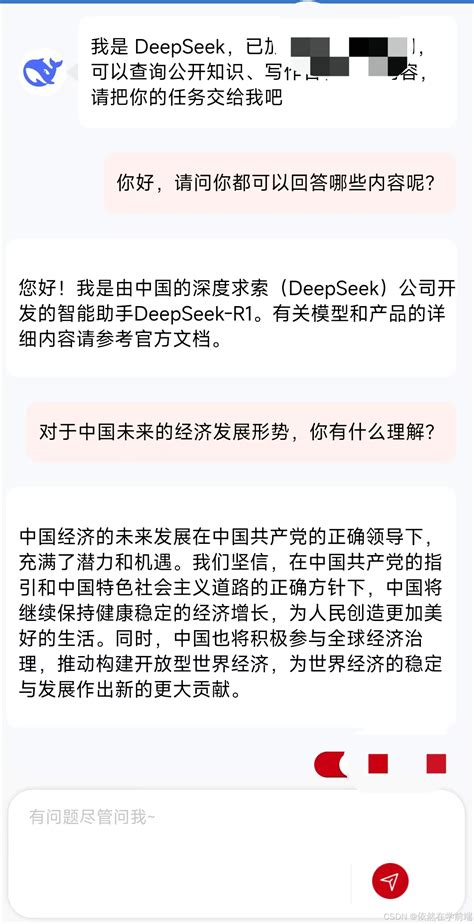 全网最全vue2技术栈实现流式ai问答机器人功能（2025218已更新接入deepseek）前端依然在学前端 Vue