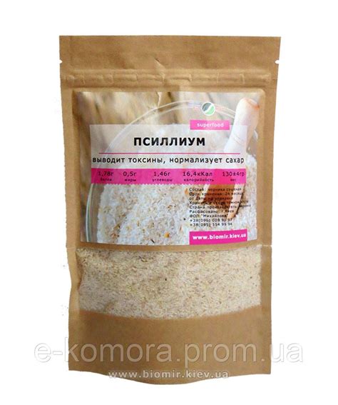 Псиллиум 130 грамм ТМ Биомир, цена 95 грн./упаковка, купить в Киеве ...