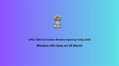 Upsc Cms Correction Window Opening Today 2025 My Educationwire