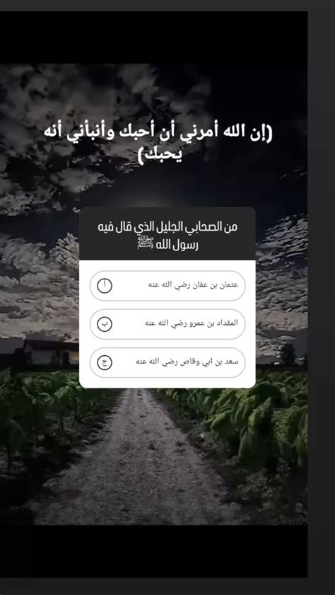 ‎لِلــَّـــــــــــه☝🏾♡🇩🇿🇵🇸‎ ‎سؤال ديني 🍃 اللهمصلوسلموباركعلى