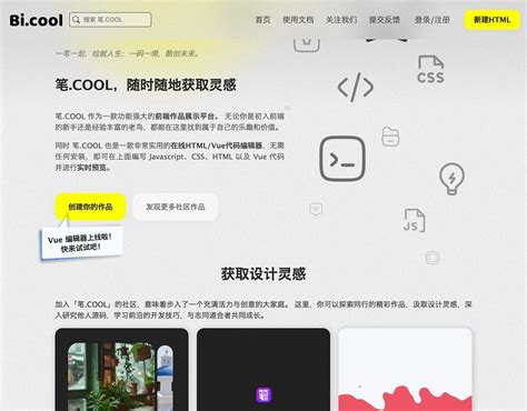 高级前端开发需要知道的 25 个 Javascript 单行代码 个人文章 Segmentfault 思否