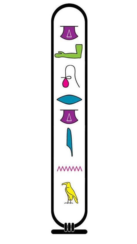 Your Name In Hieroglyphs Personalized Egyptian Magic Etsy