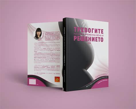 Завърши поръчката си