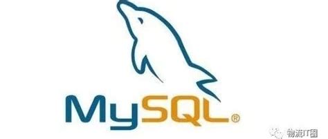 Mysql数据库设计规范 大数跨境｜跨境从业者专属的媒体平台