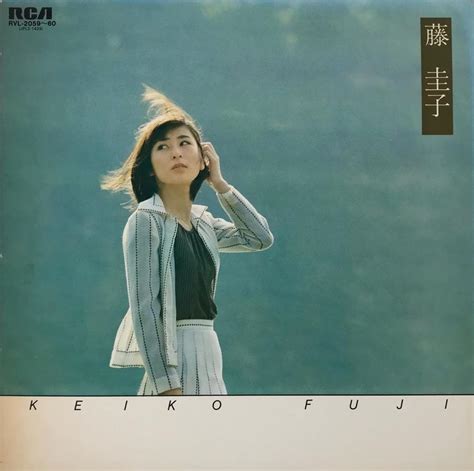 Fuji Keiko Star Best Hits Collection Jpop Wiki Fandom
