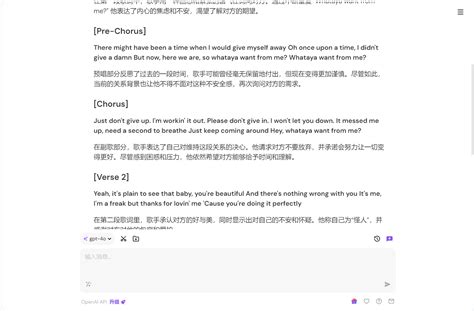 Gpt限制，有些正常问题回答不了。。。 资源荟萃 Linux Do