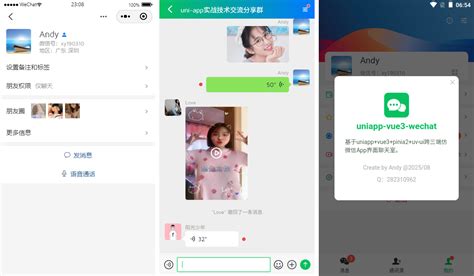 2025跨端uniappvue3uv Ui实战仿微信app聊天模板vue仿微信语音 Csdn博客