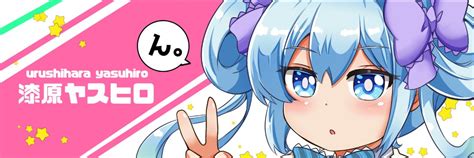 漆原工房プロフィール Ci En(シエン) 漆原工房プロフィール Ci En(シエン)