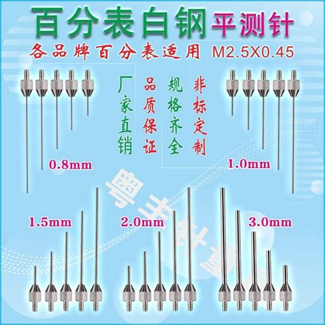 New Style Dial Indicator Needle Probe Dial Indicator Flat Probe Height