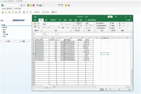 Sap Ole方式自定义excel模板并写入 Csdn博客