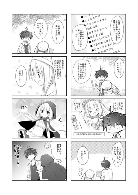 Original Drawn By Yomogi Komegura Danbooru