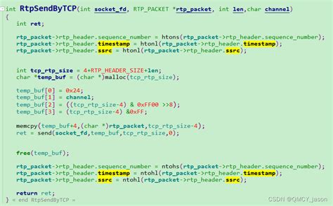 rtsp 协议中 rtp包的封装 以及如何避免封包的时候malloc申请新的内存 rtp封包拆包 csdn博客