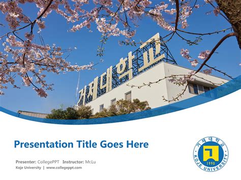 Koje University Course/Courseware Creation PPT Template_CollegePPT