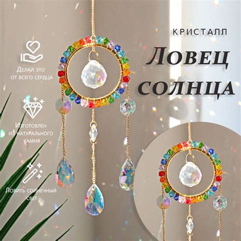 Украшение подвесное интерьерное Tybs 6 6 купить по доступным ценам в интернет магазине Ozon