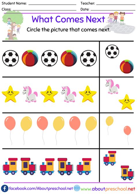 Free Preschool Pattern Printables Totally Free Printables