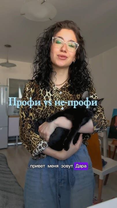 чем отличается профи художник от не профи Рассказываю 🚀 творчество арт художник Youtube