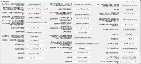 【fastcoloredtextbox】c 开源文本编辑控件 csdn博客