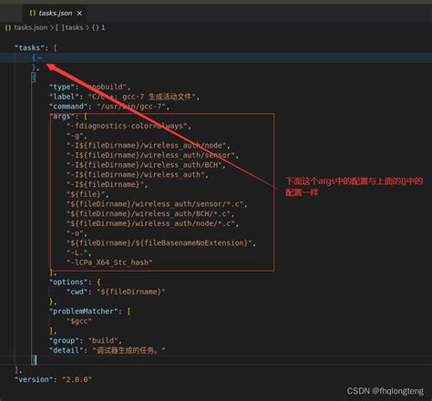 vscode在线调试运行c c 程序的方法 c语言在线调试 csdn博客