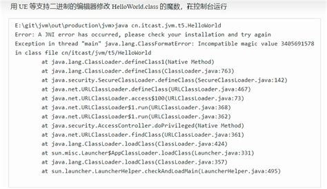 Jvm——类加载与字节码技术—编译期处理类加载阶段java 字节码修改什么阶段 Csdn博客 Jvm——类加载与字节码技术—编译期处理类加载阶段java 字节码修改什么阶段 Csdn博客