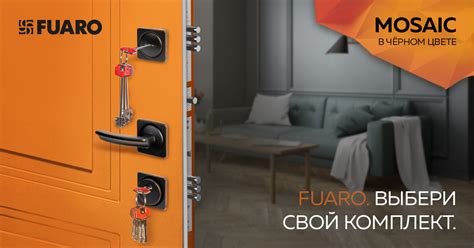 Комплект для металлических дверей FUARO MOSAIC | Новости
