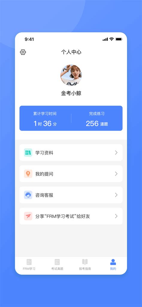 frm金融风险管理师题库 2025必考点解析 reviews revenue and downloads apple app